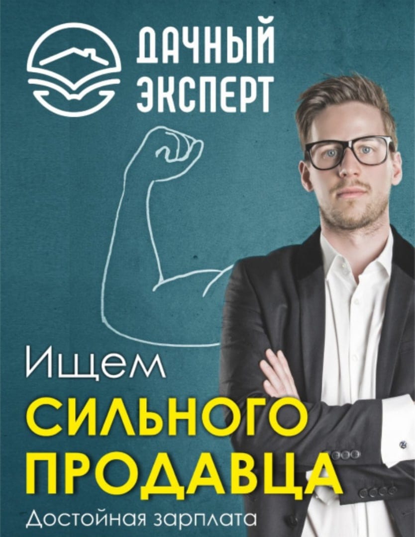 Вакансии
